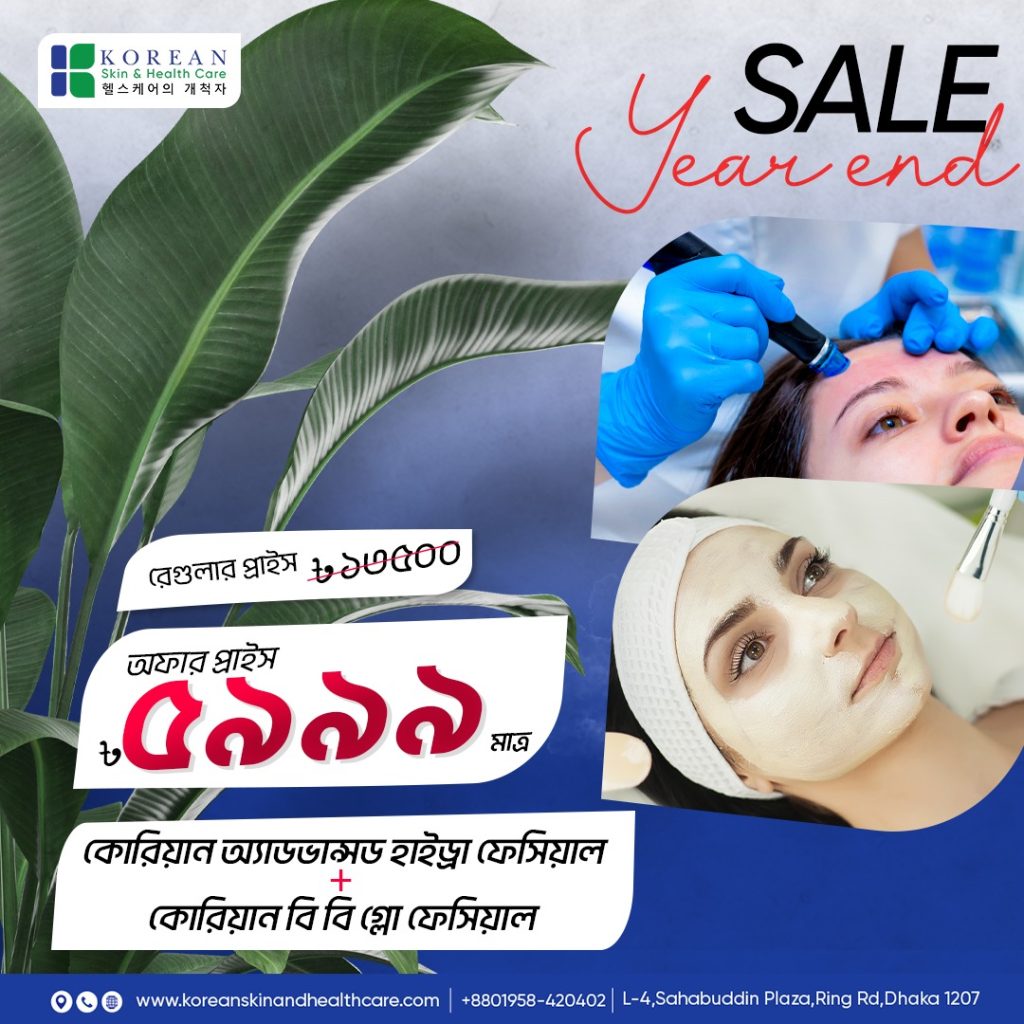Korean Avd Hydra Facial + Korean BB Glow Facial – Korean Skin and ... Korean Avd Hydra Facial + Korean BB Glow Facial – Korean Skin and ...